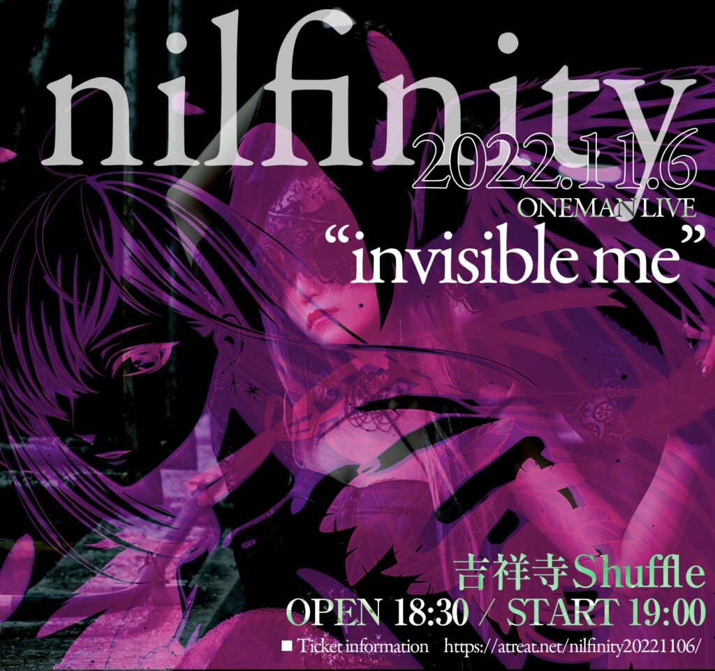 2022.11.6 nilfinity ワンマンライブ “invisible me” - ATreat WEBSHOP